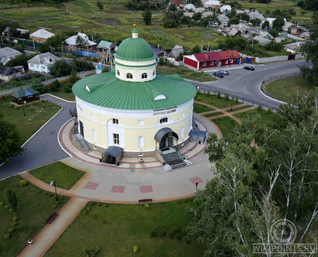 Круглое здание – wikipoints.ru